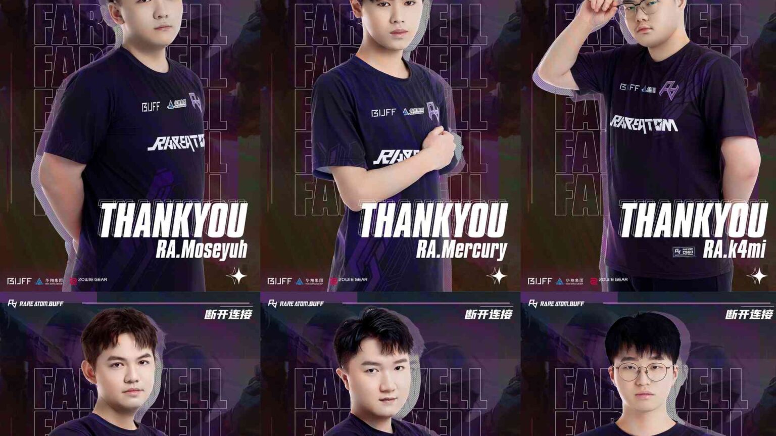 TYLOO signs the ex-Rare Atom roster – blix.gg