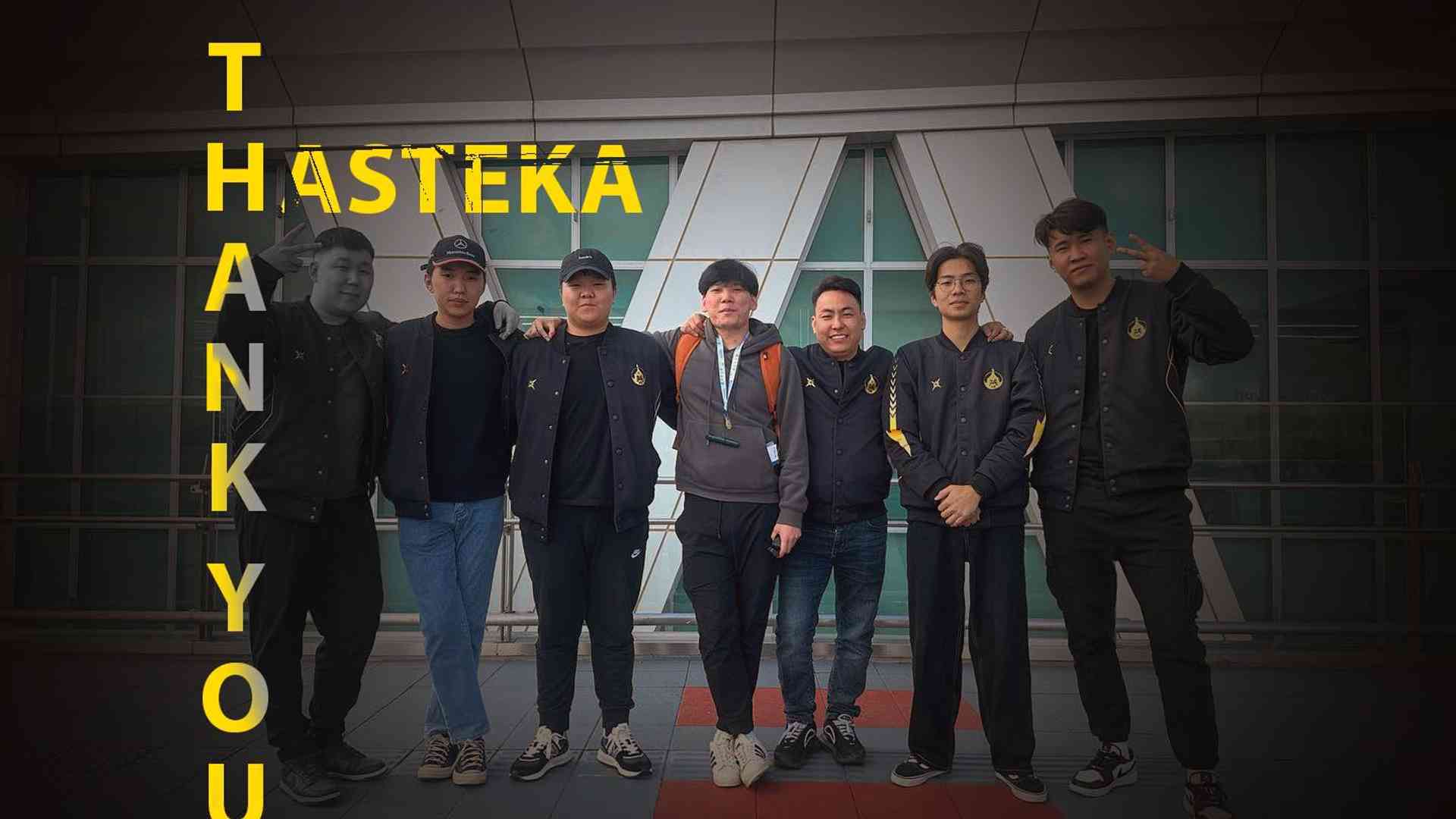 hasteka leaves The MongolZ – blix.gg